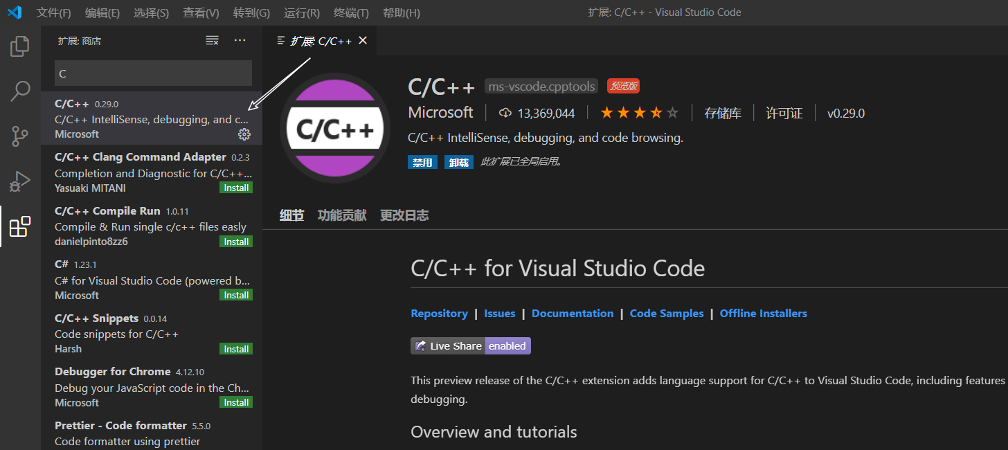 使用VScode搭建轻量美观的C/C++开发环境_vscode 开发桌面程序-CSDN博客