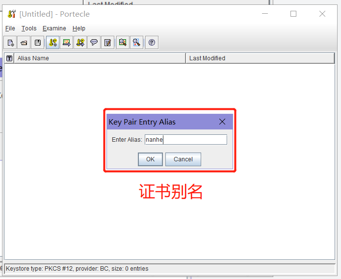 OpensAS2搭建+AS2证书制作+SSL证书导入（EDI）_openas2 生成edi文件-CSDN博客