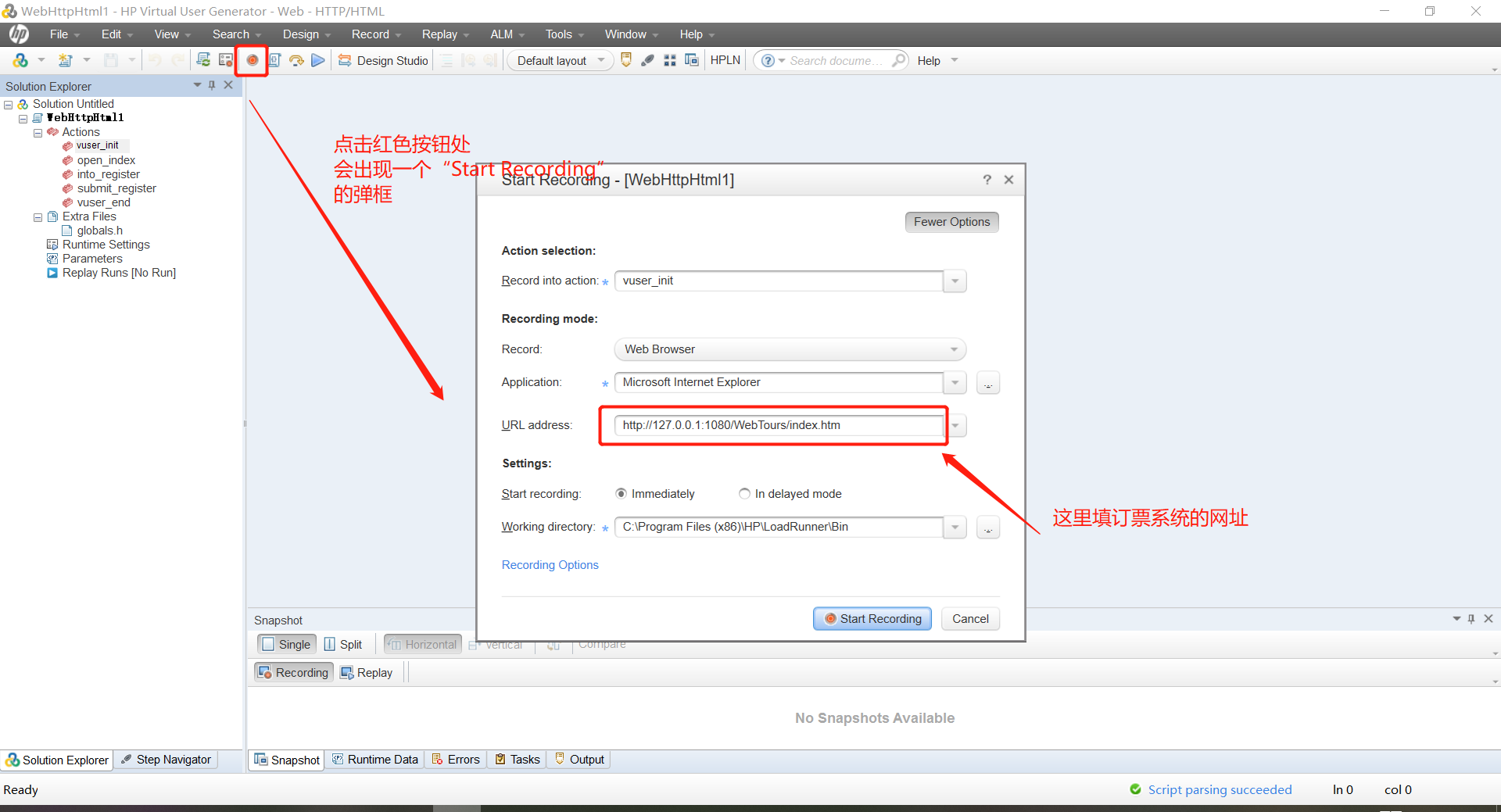 如何操作LoadRunner简单案例_hp web tours application-CSDN博客