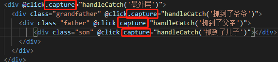 Vue事件符capture的含义用法 Csdn博客