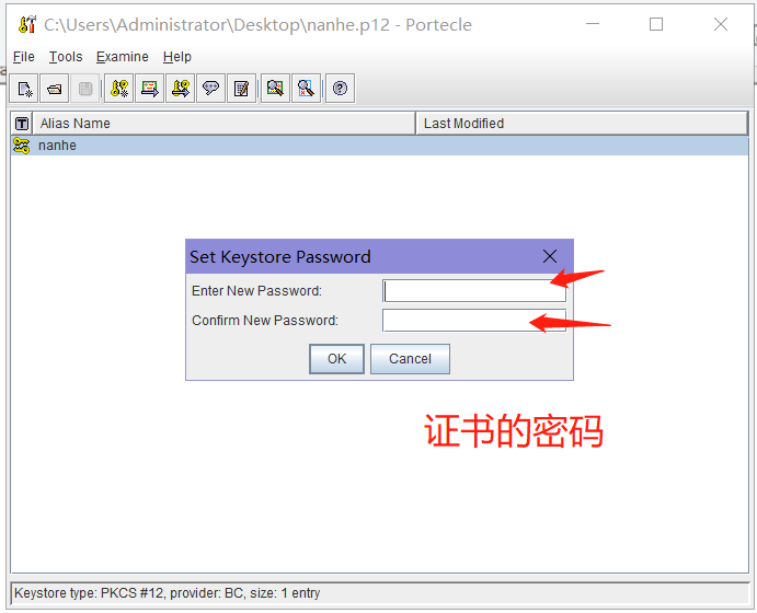 OpensAS2搭建+AS2证书制作+SSL证书导入（EDI）_openas2 生成edi文件-CSDN博客
