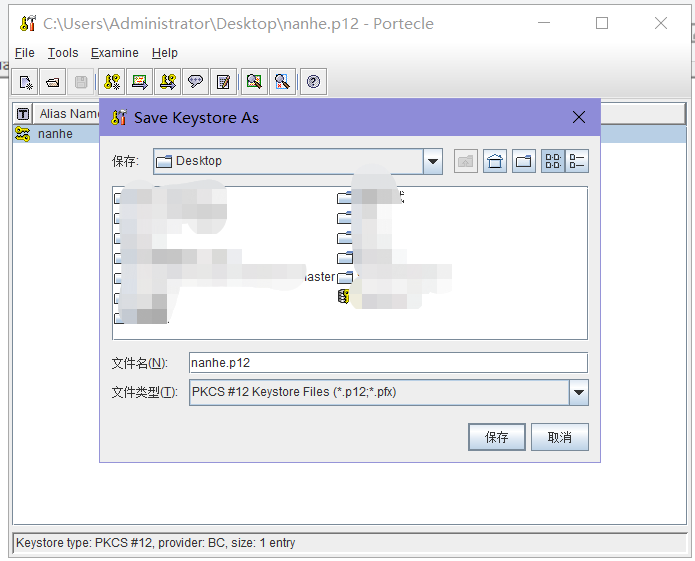 OpensAS2搭建+AS2证书制作+SSL证书导入（EDI）_openas2 生成edi文件-CSDN博客