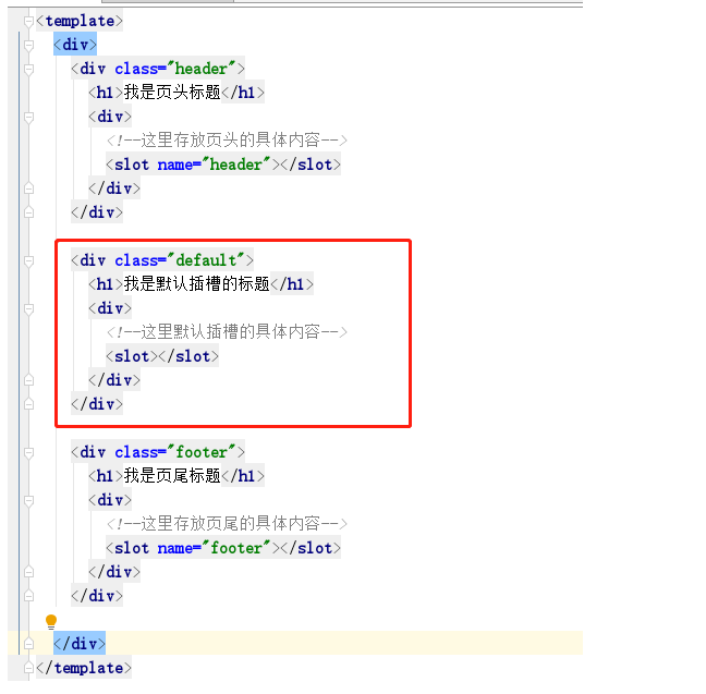 Vue作用域插槽详解（＜slot＞、v Slot、slot Scope） Csdn博客 
