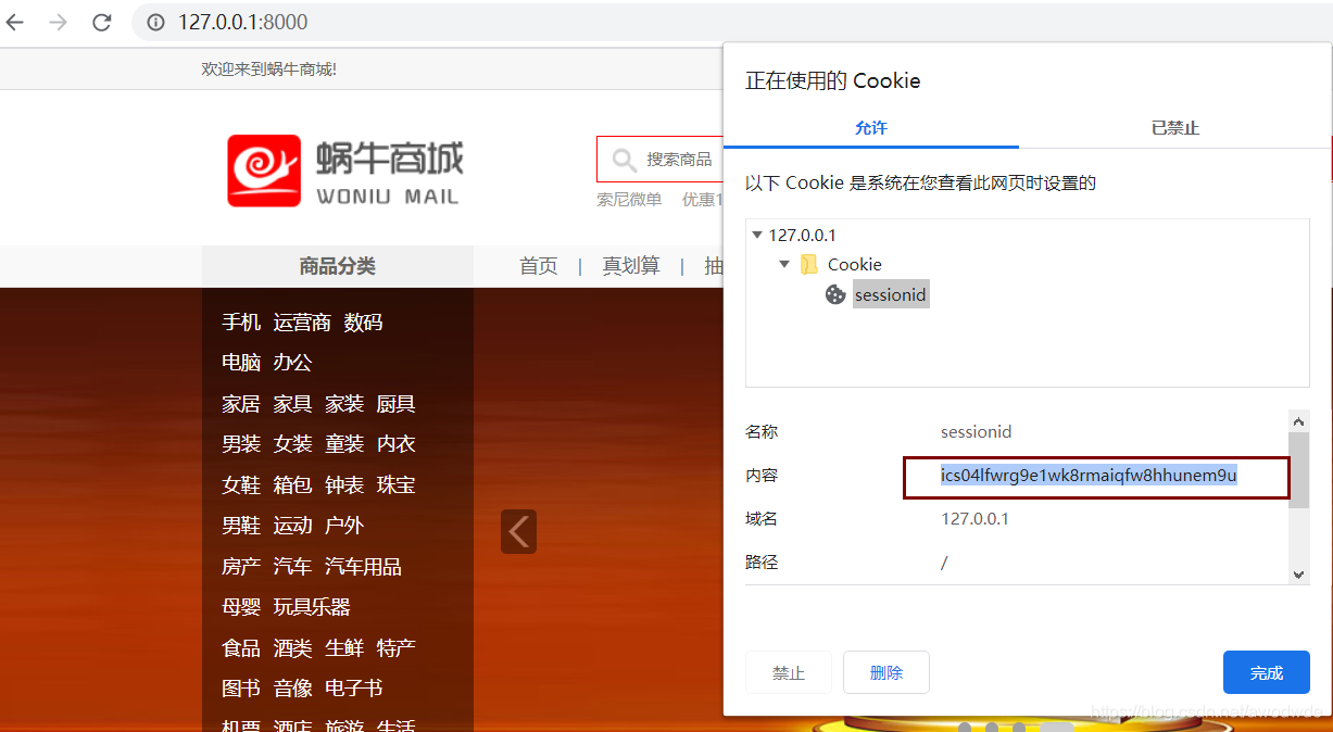 用户登录状态的保持是如何实现的后端ajax判断输入用户名是否重复该接口主要功能是查询用户名注册的次数一直报错 Csdn博客