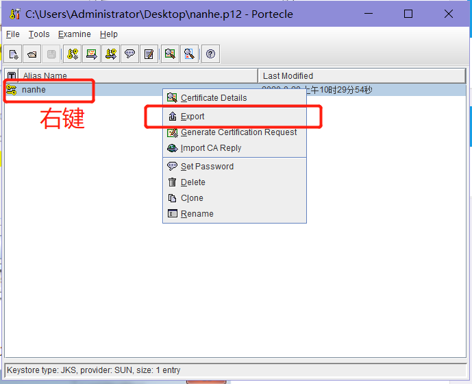 OpensAS2搭建+AS2证书制作+SSL证书导入（EDI）_openas2 生成edi文件-CSDN博客