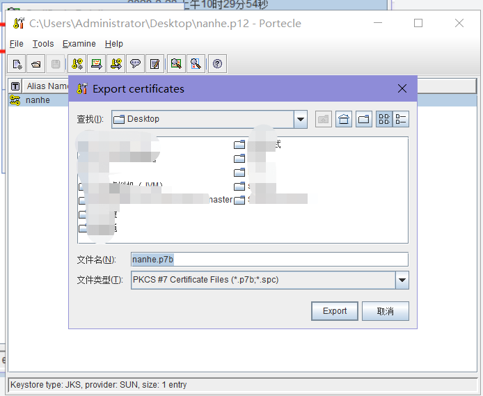 OpensAS2搭建+AS2证书制作+SSL证书导入（EDI）_openas2 生成edi文件-CSDN博客