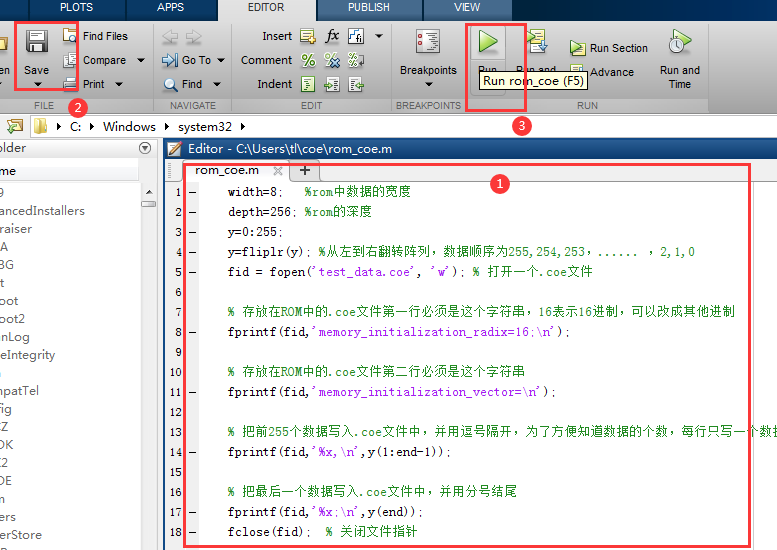 .coe文件初始化ROM并建立ROM的IP核的步骤_vivado rom初始化 .coe-CSDN博客