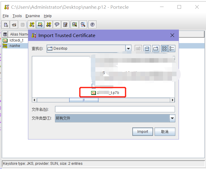 OpensAS2搭建+AS2证书制作+SSL证书导入（EDI）_openas2 生成edi文件-CSDN博客