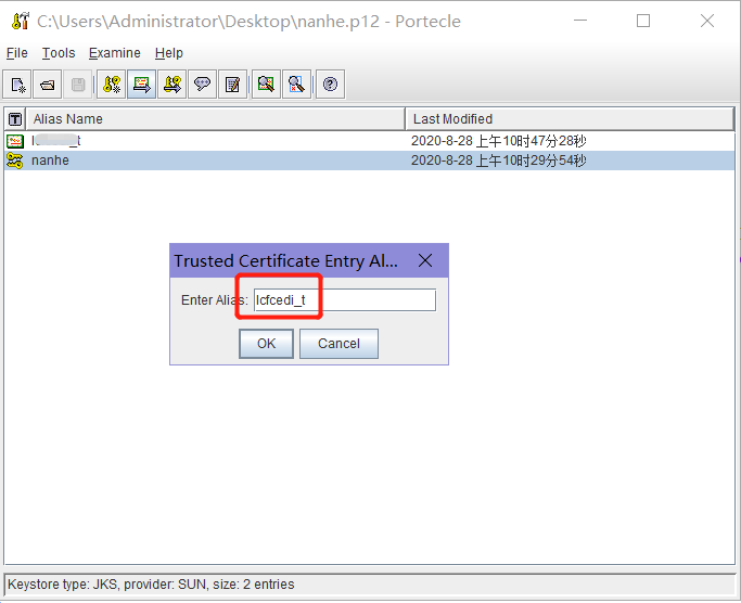 OpensAS2搭建+AS2证书制作+SSL证书导入（EDI）_openas2 生成edi文件-CSDN博客