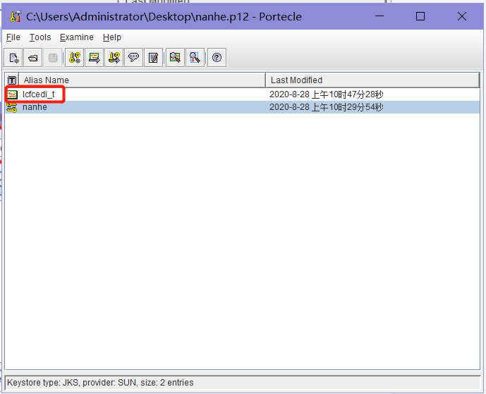 OpensAS2搭建+AS2证书制作+SSL证书导入（EDI）_openas2 生成edi文件-CSDN博客