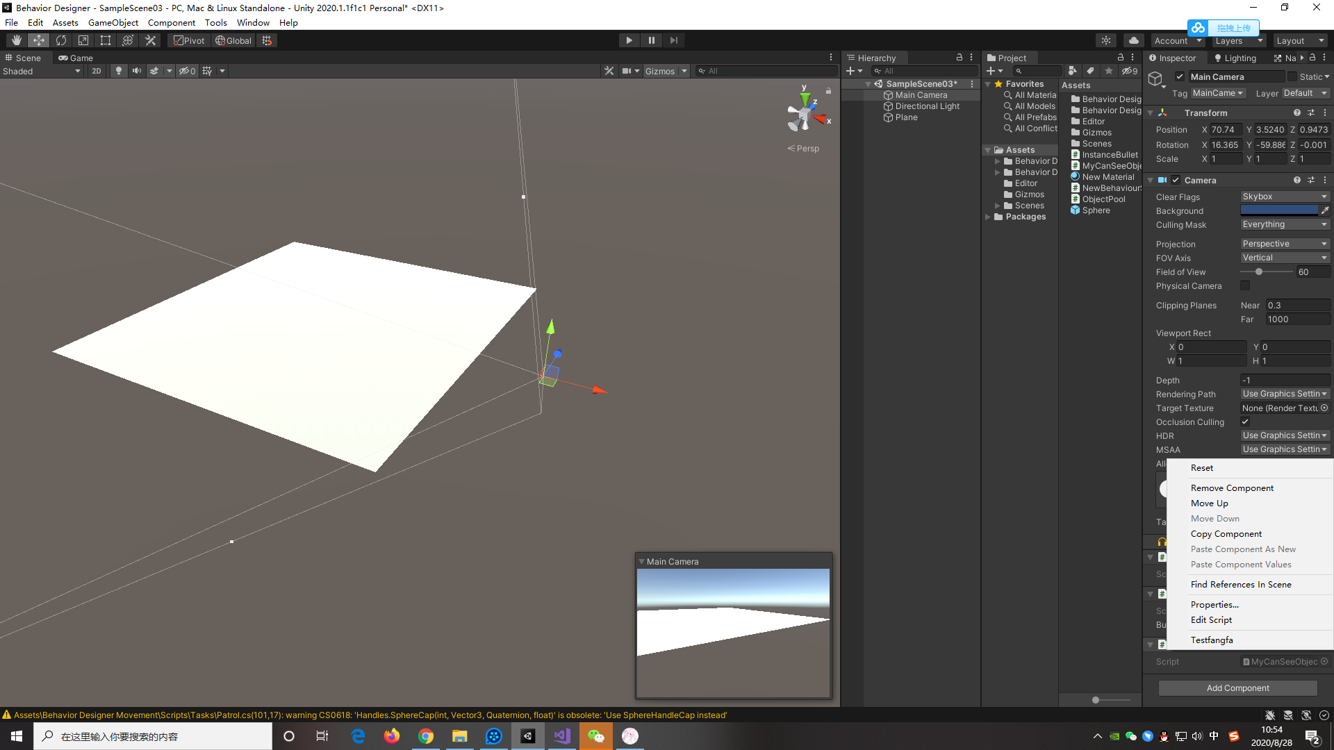 Unity编辑器拓展 使用unity设计的编辑器是否会被打到包中 Csdn博客