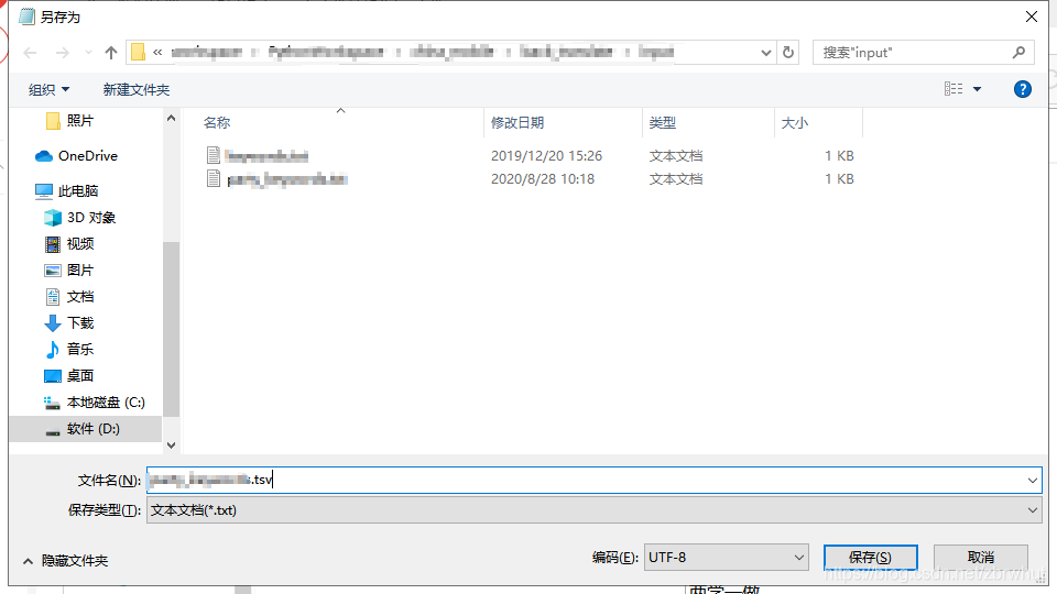 Python数据处理——如何将xlsx、xls文件转换为tsv文件xlsx转为tsv Csdn博客 1802