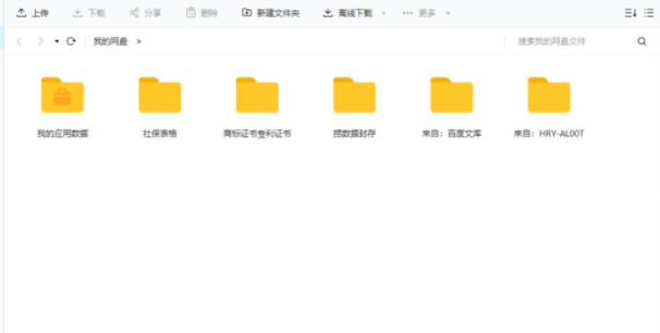 树形组件使用 vue-jstree 文档中心 百度网盘_vue jstree-CSDN博客
