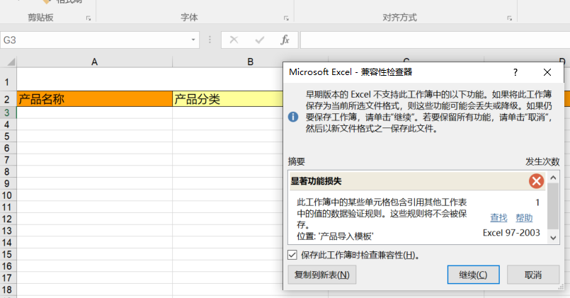 解决C# NPOI 无法访问已关闭的流 的问题_无法访问已关闭的流。-CSDN博客