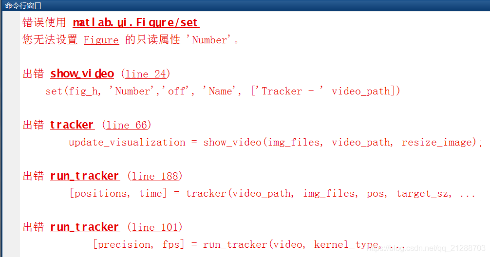 Matlab错误使用 Matlabuifigureset 您无法设置 Figure 的只读属性 ‘number‘错误使用 Feature Showfigurewindows 为只读