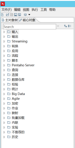 Spoon使用 新建转换、新建作业_spoon如何转换-CSDN博客