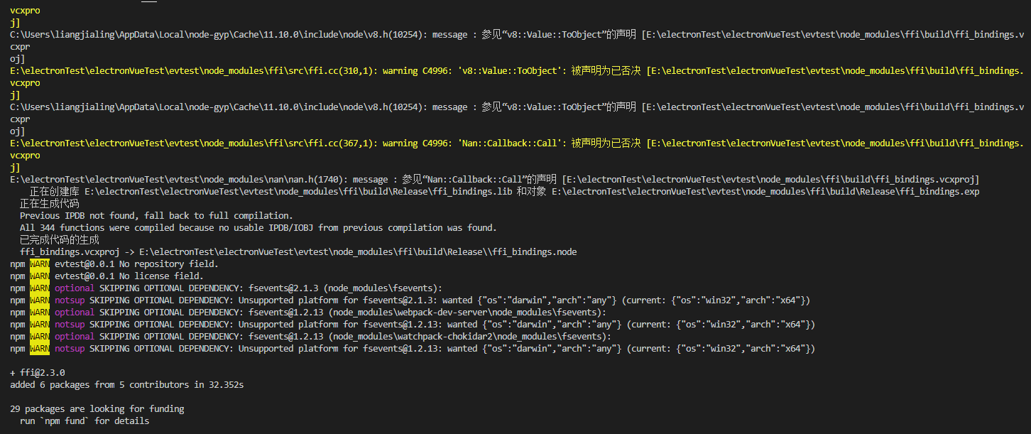 【electron-vue】在electron中调用C++的dll（ffi库）_electron ffi-CSDN博客