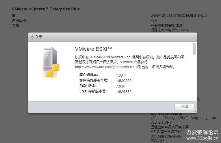VMware ESXi 7.0 正式版vSphere7.0官方原版ISO和离线定制包附加vcsa套件_vsphere 7 enterprise ...