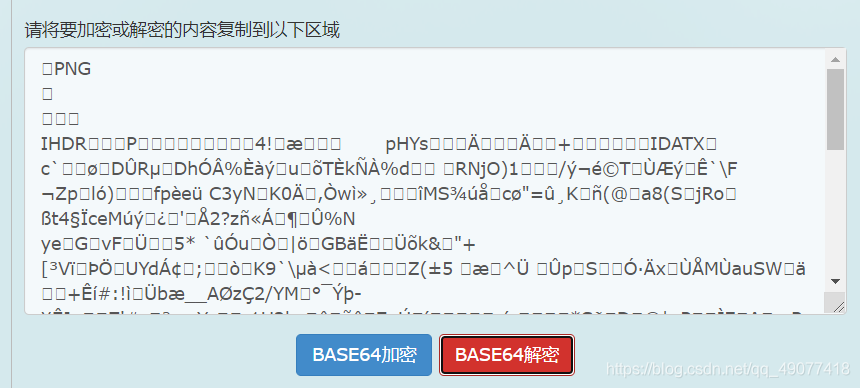 Python爬虫:验证码识别图片链接和图片base64字符串验证码图片上的内容和base64有关吗 Csdn博客
