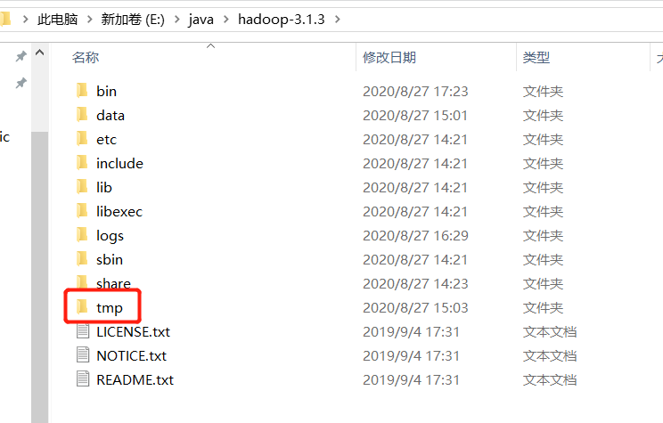 本地安装HDFS(Hadoop)_hdfs安装-CSDN博客