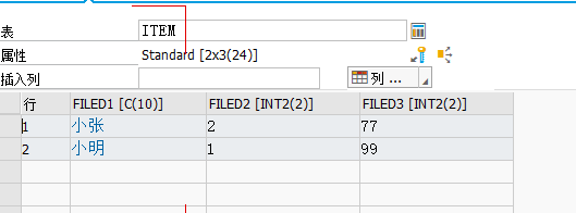 ABAP下的open SQL中的join (inner join , left outer join,right outer join，all ...