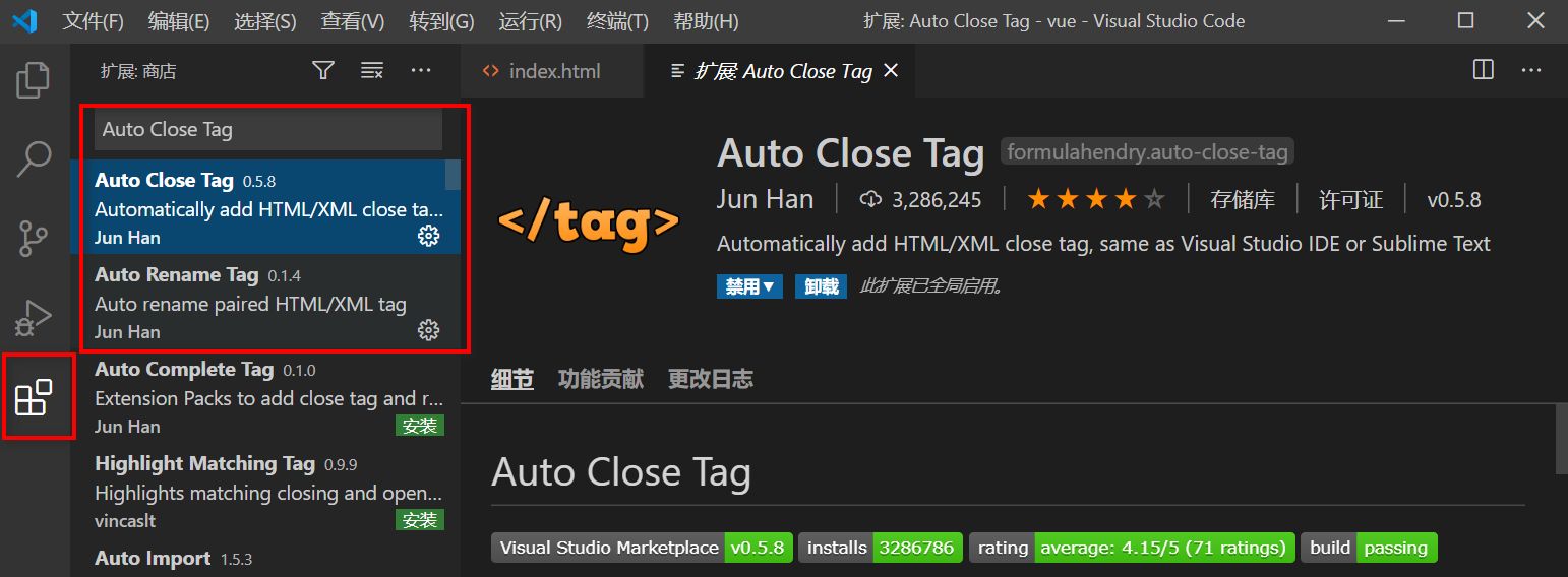 Vscode下载设置中文以及配置vue开发环境（超详细）vs Code Vue 中文 Csdn博客 