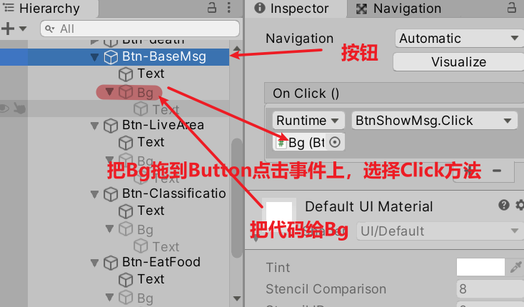 Unity控制物体显示和隐藏unity两个按钮控制物体出现 Csdn博客 