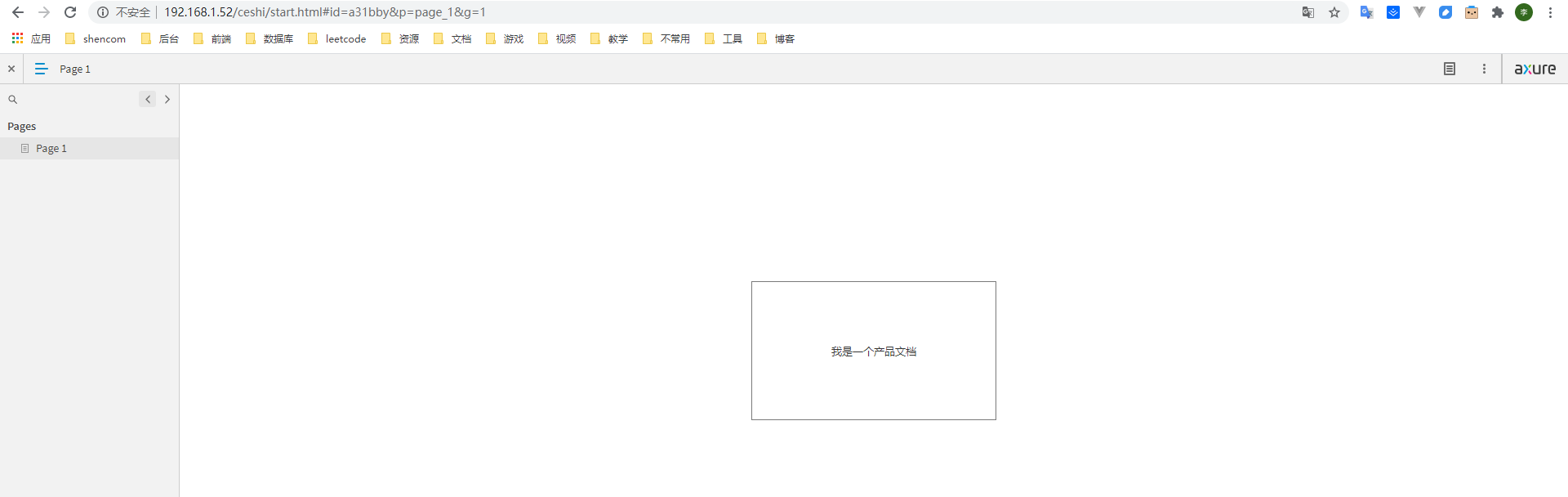 axsure发布局域网教程-CSDN博客