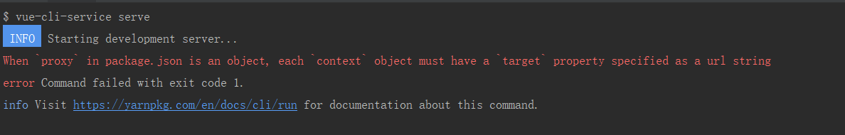 webpack配置代理服务 启动报错When `proxy` in package.json is an object问题解决_when `proxy` in package.json is ...