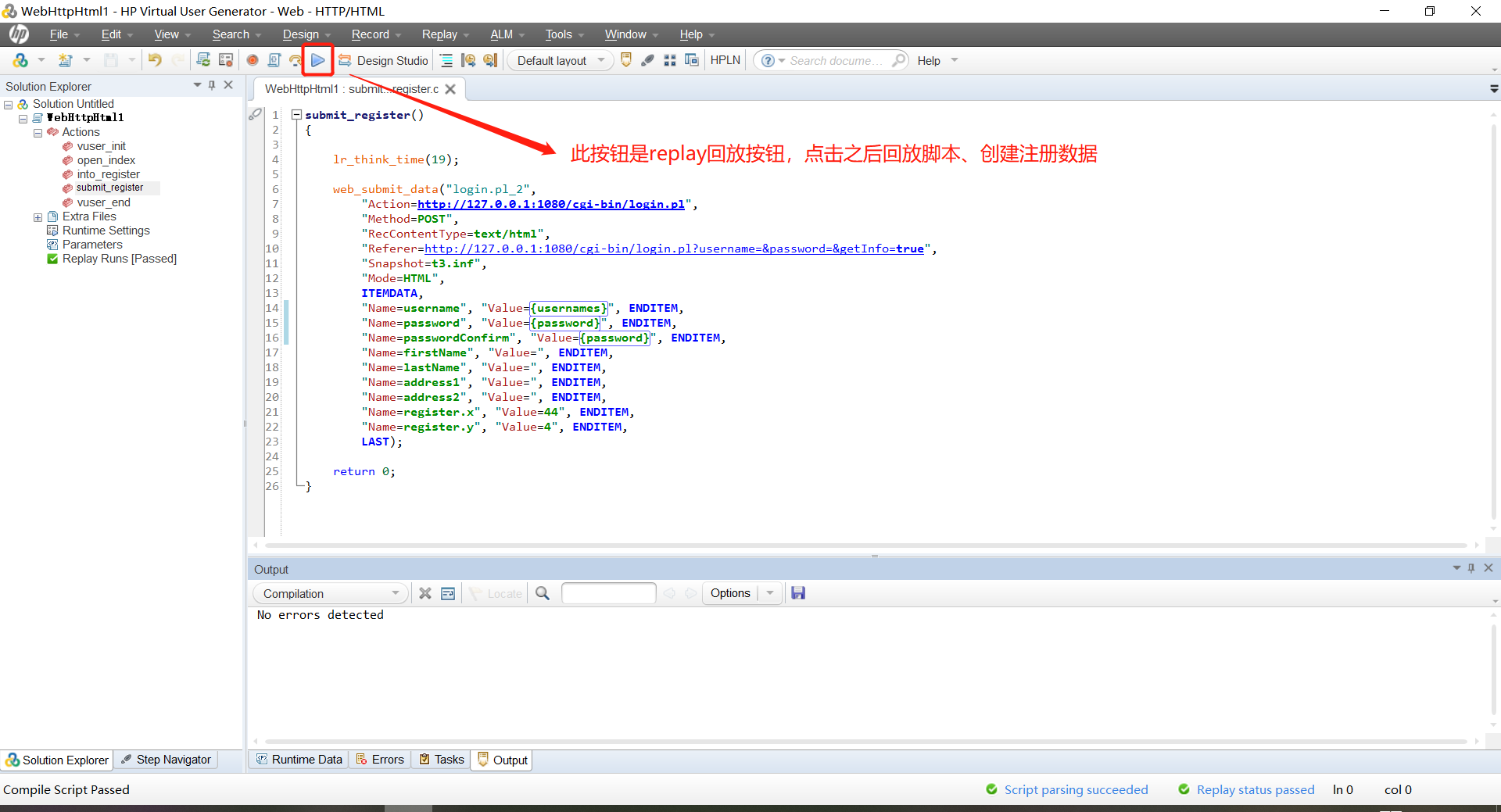 如何操作LoadRunner简单案例_hp web tours application-CSDN博客