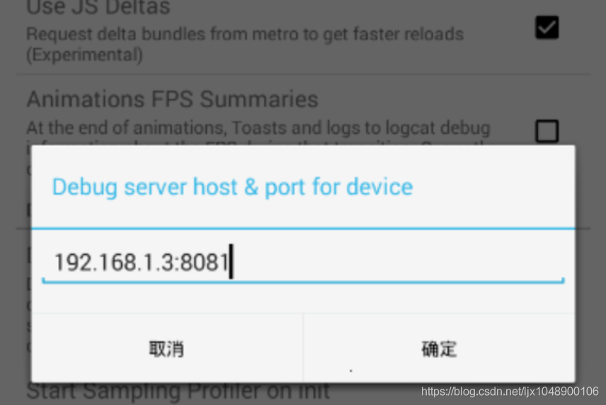 React Native 绑定夜神模拟器进行调试_react-native绑定模拟器-CSDN博客
