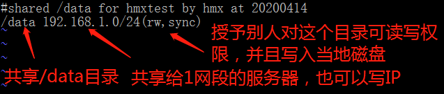 NFSserver exportfs[2005]:exportfs:Failed to stat /data:No such file or directory-CSDN博客