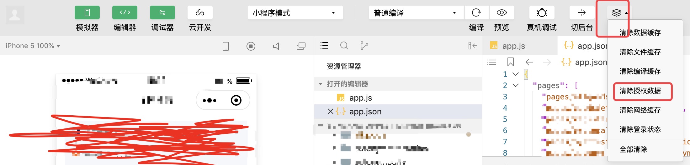 小程序订阅消息（服务通知）实现 wx.requestSubscribeMessage-CSDN博客