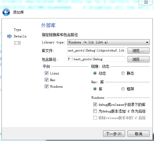 Google Protocol Buffer在QT Creator使用教程（四）proto序列化和反序列化_protocol buffers+qtcreator-CSDN博客
