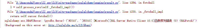 sqlalchemy pyodbc出现函数序列错误：Function sequence error-CSDN博客