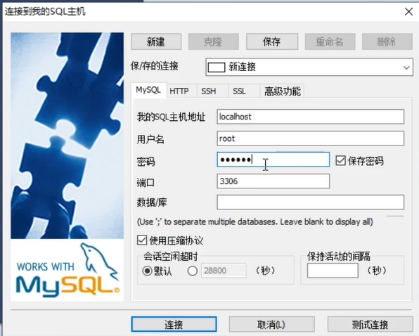教你学会部署python+tomcat+postman接口自动化测试环境_tomcat python-CSDN博客