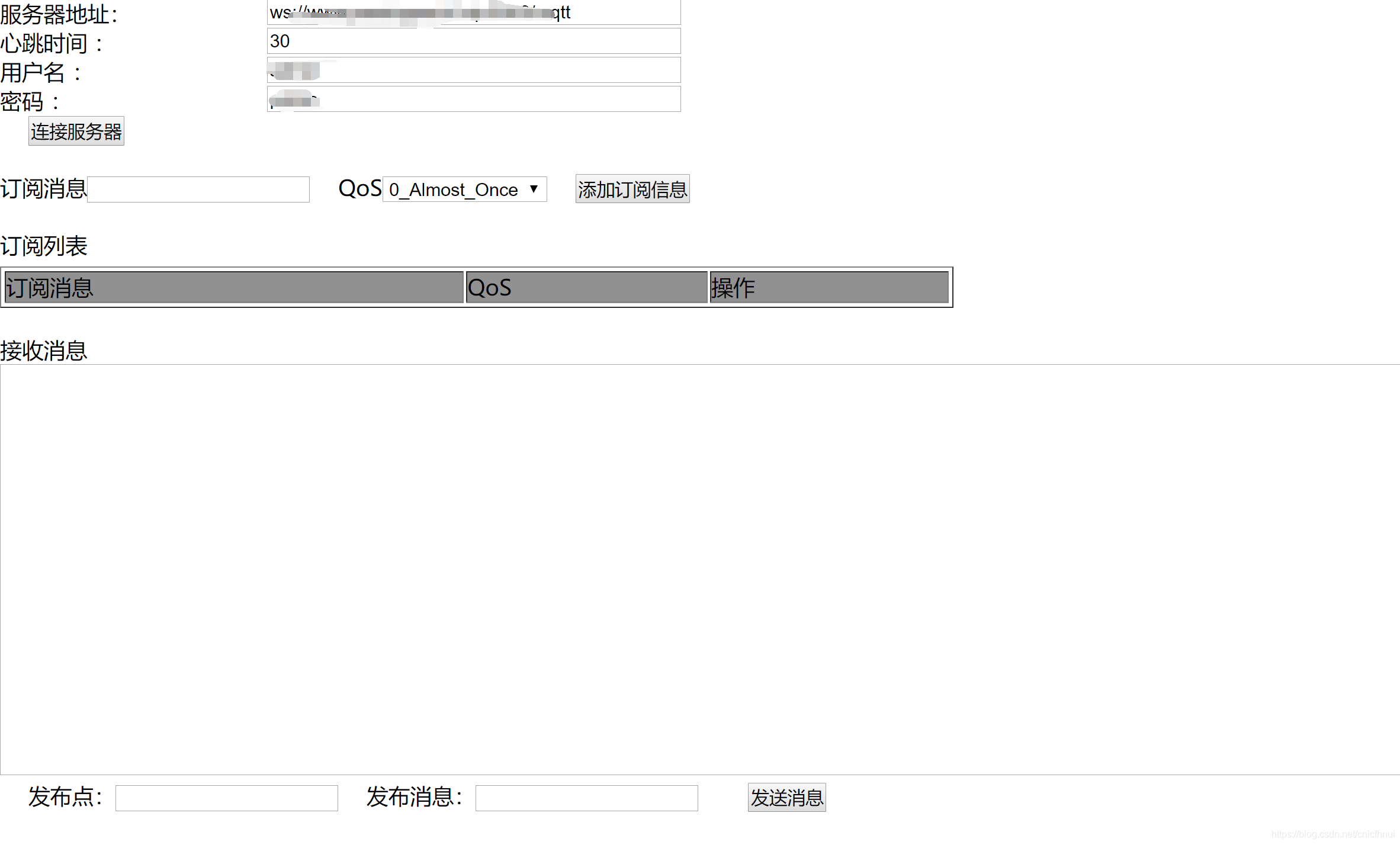 Js Html Web端使用mqtt通讯测试 Js判断mqtt是否连接 Csdn博客