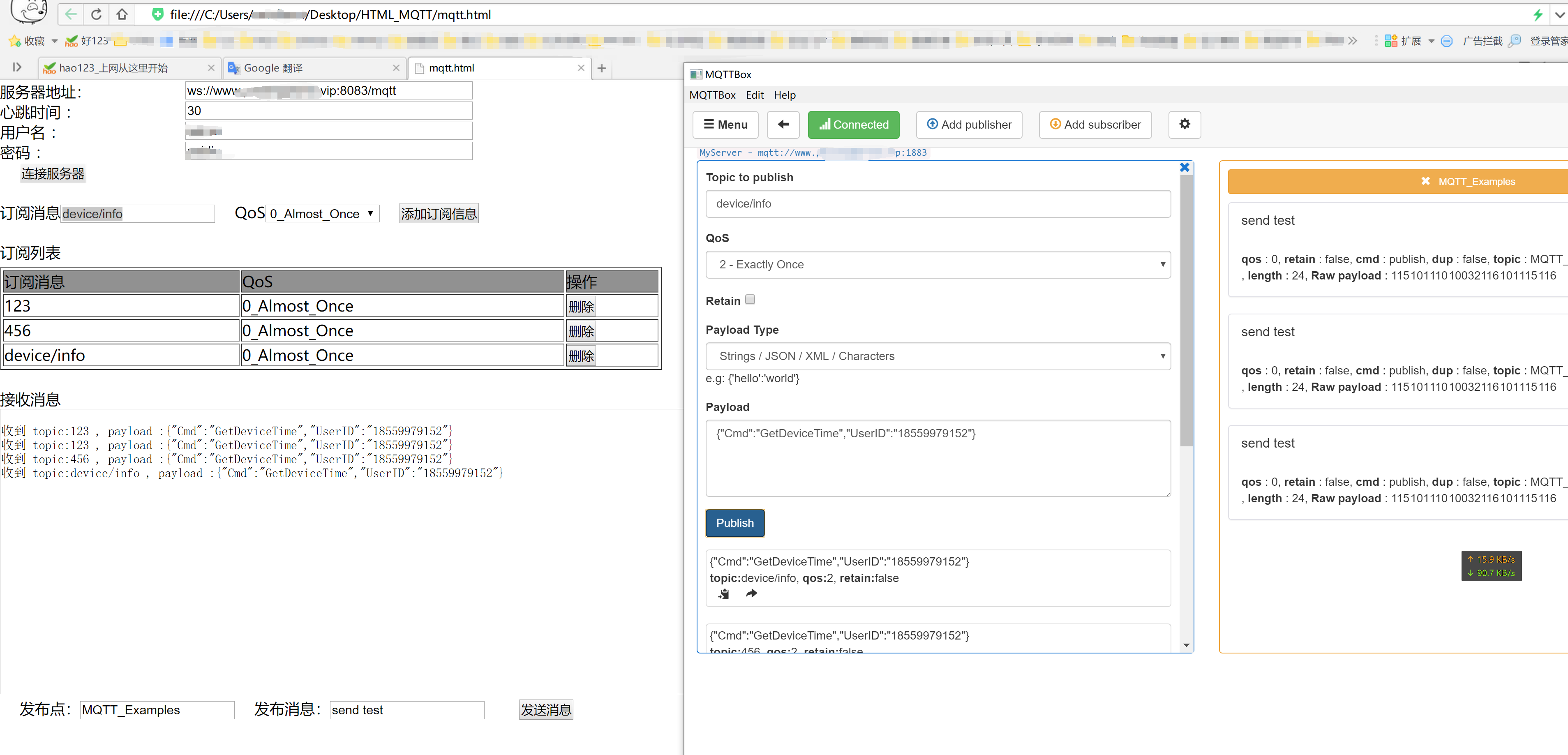 JS HTML Web端使用MQTT通讯测试_js判断mqtt是否连接-CSDN博客