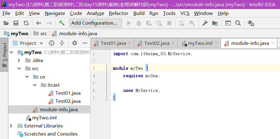 Java24-day15(完结)【反射(类加载器、反射)、反射获取构造方法-成员变量-成员方法、模块化(概述、模块基本使用、模块服务使用)】_function :: 2个字段-CSDN博客