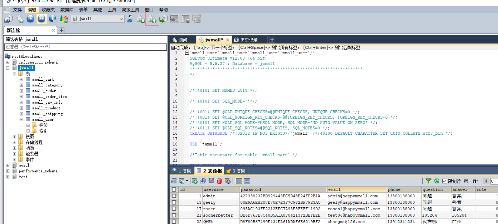 教你学会部署python+tomcat+postman接口自动化测试环境_tomcat python-CSDN博客