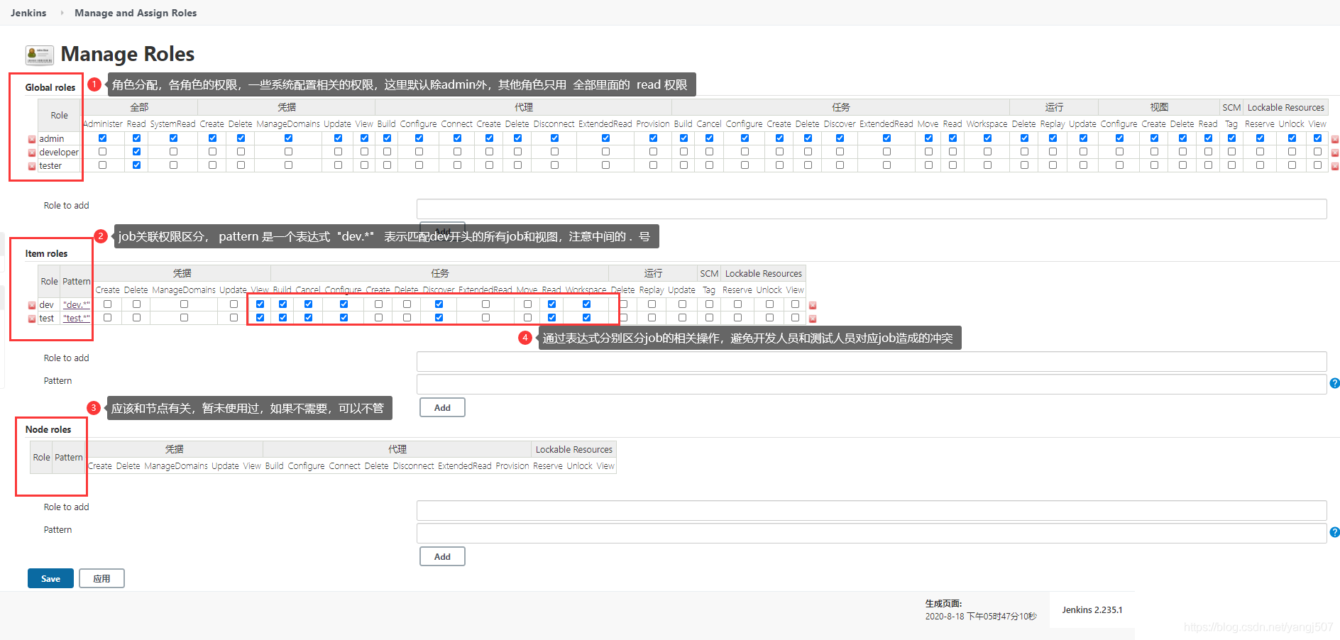 Jenkins--Manage and Assign Roles 角色权限控制插件_jenkins没有manage and assign roles-CSDN博客