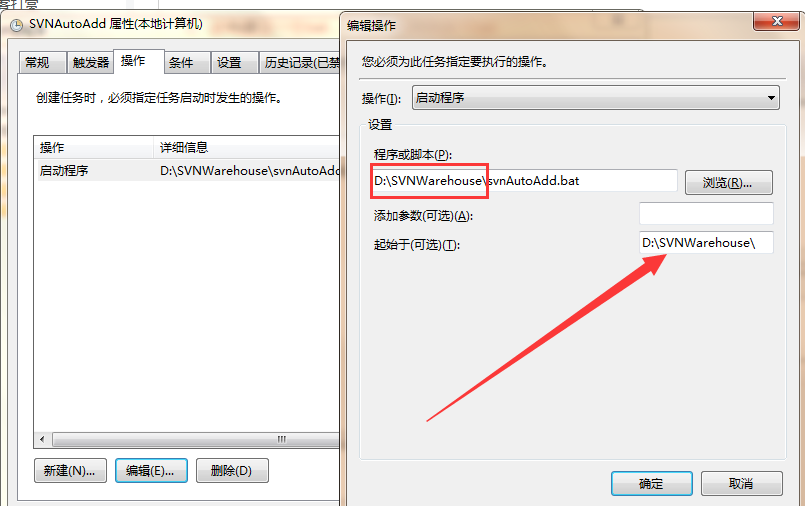 SVN自动添加所有新文件以及上传更新更改文件以及新增文件_qt svn add新增_Hello_A_Z的博客-CSDN博客