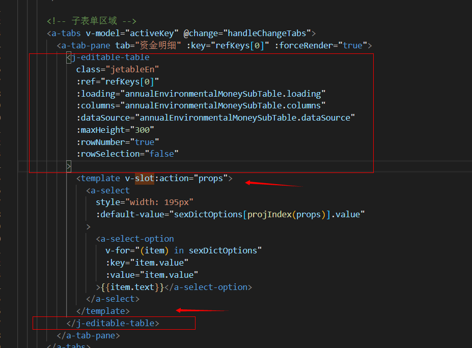 jeecg-boot 的 j-editable-table表格框添加 slot 插槽-CSDN博客