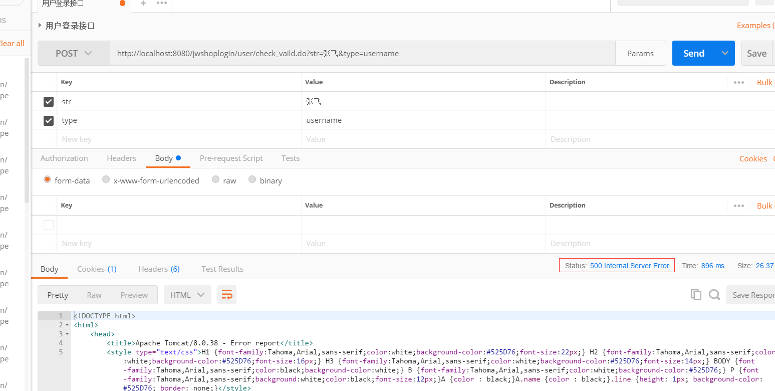 教你学会部署python+tomcat+postman接口自动化测试环境_tomcat python-CSDN博客