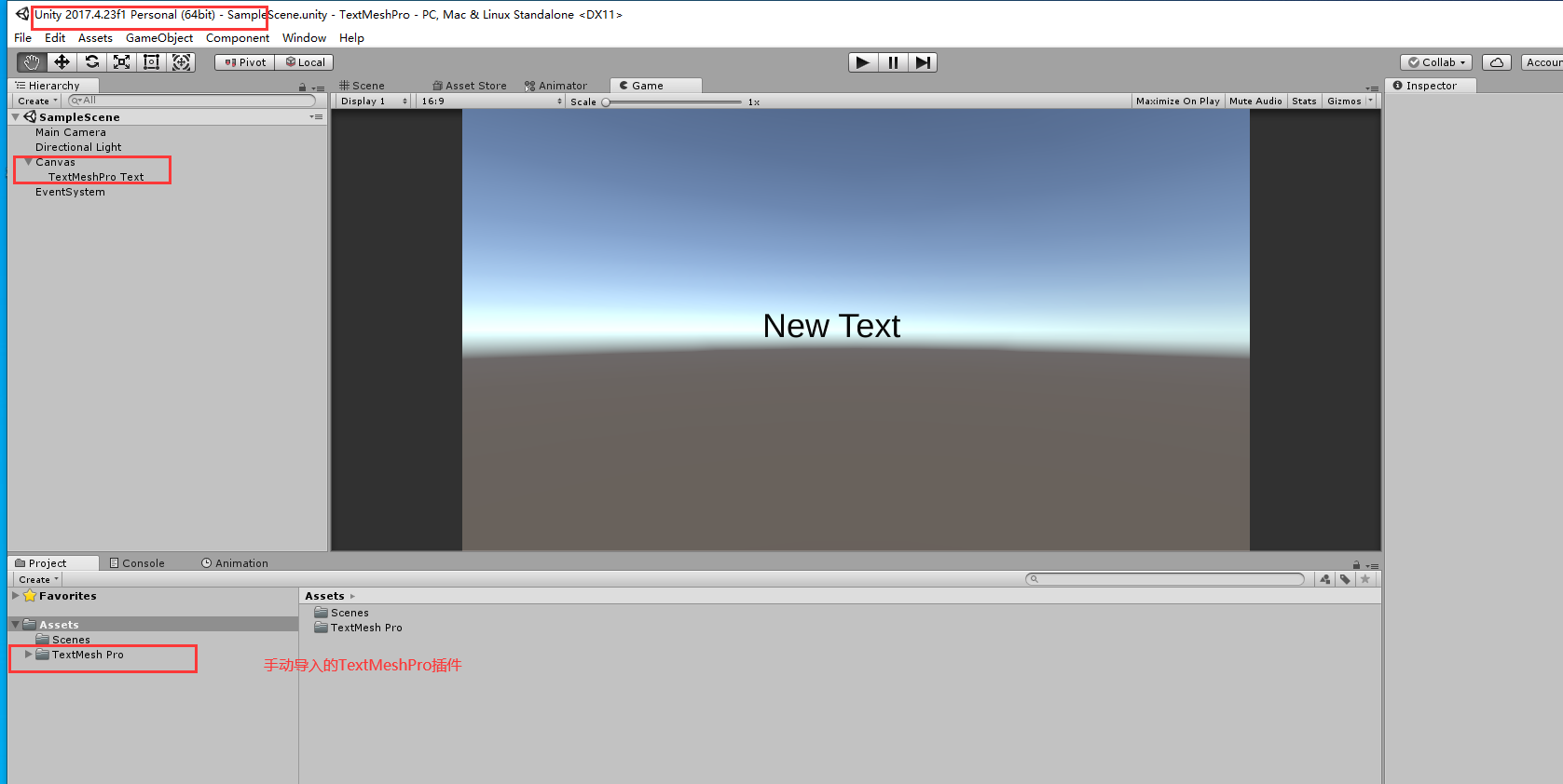 Unity升级导致TextMeshPro引用丢失问题修复_testmesh pro essential resource missing-CSDN博客