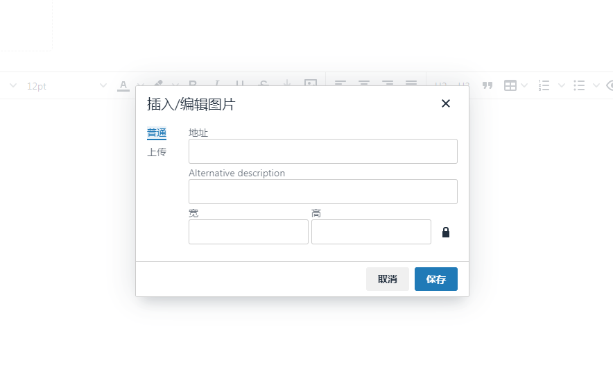 在 Vue 项目中引入 Tinymce 富文本编辑器 Vue Tinymce Csdn博客