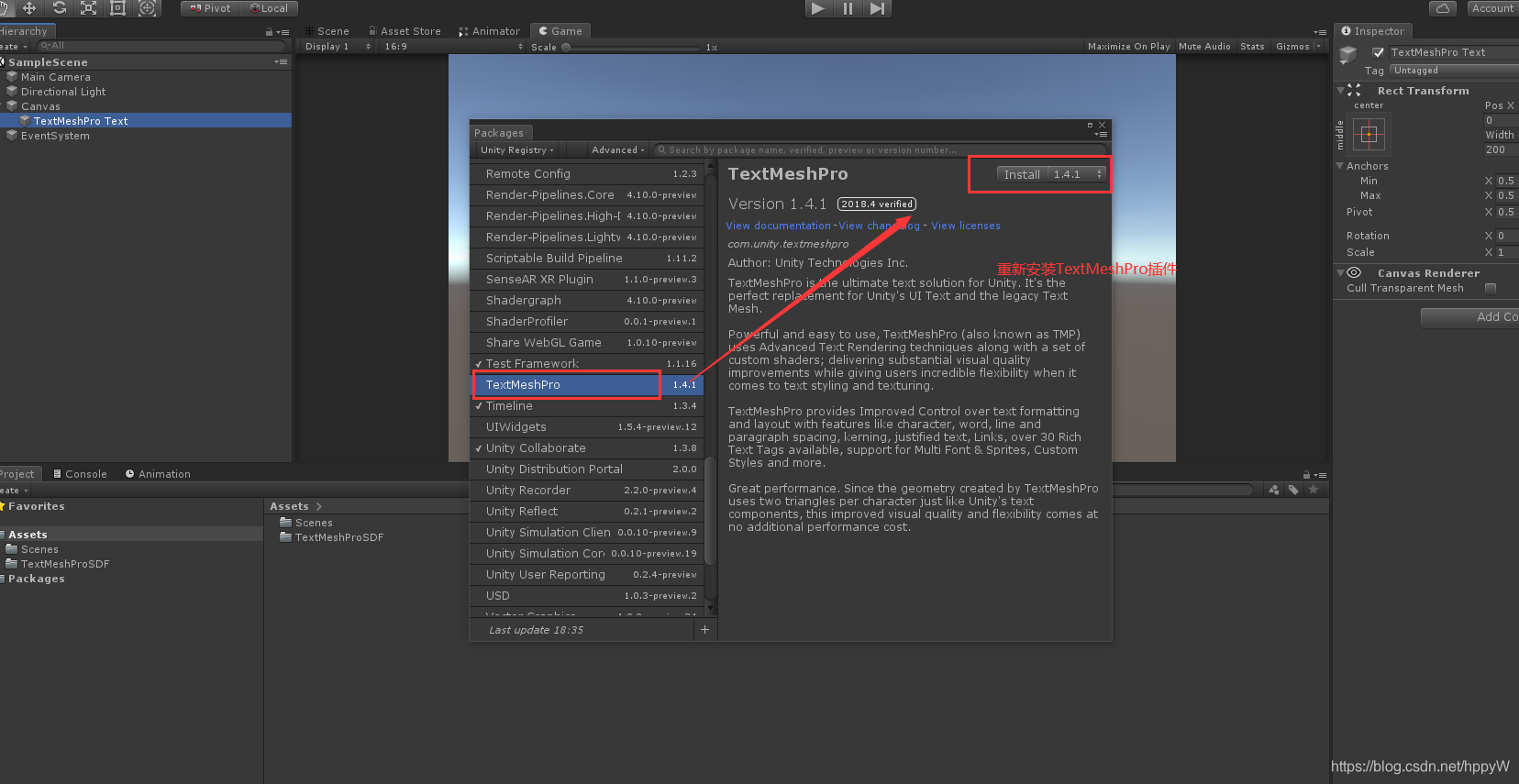 Unity升级导致textmeshpro引用丢失问题修复 Missingreferenceexception The Variable M