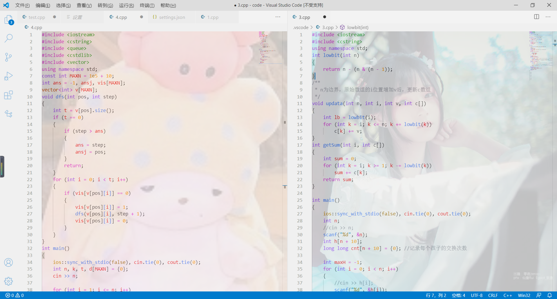vscode 设置背景图片_vscode加背景图片-CSDN博客