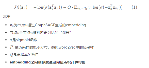阅读笔记--GraphSAGE_graph sample and aggregate-CSDN博客