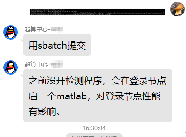 武汉大学超算中心运行matlab程序_sbatch: error: this does not look like a batch scr-CSDN博客
